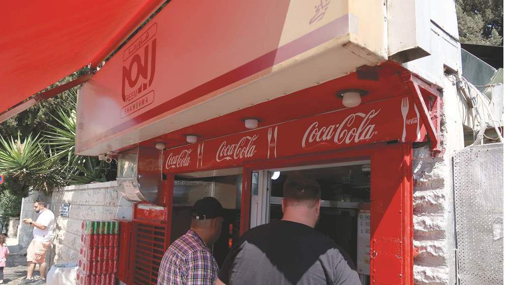 How Shawerma Reem became a Jordanian institution...