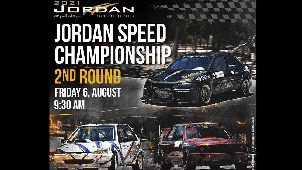 48 racers to participate in Jordan’s second speed race at Manj...