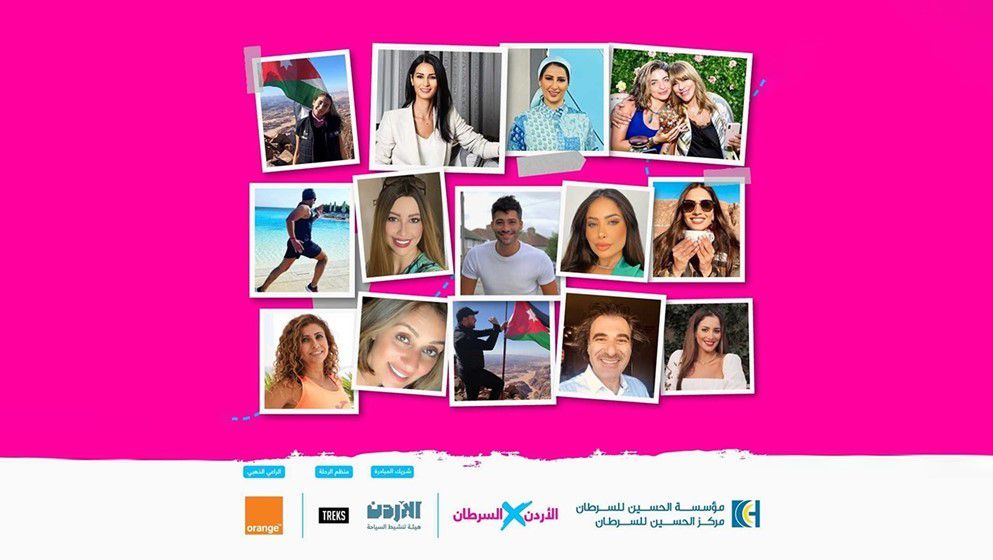 KHCF launches ‘JordanXCancer’ fundraising initiative...