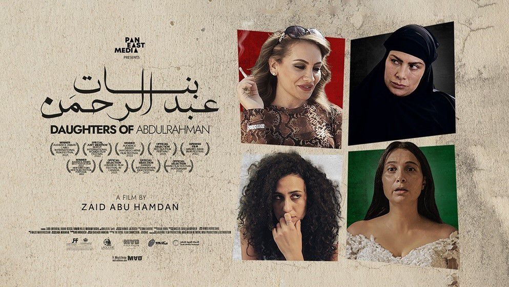 Jordanian film tackling societal struggles hits local theaters...