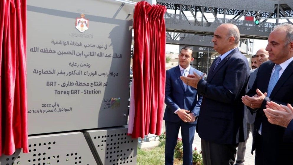 PM opens BRT key passenger terminal...