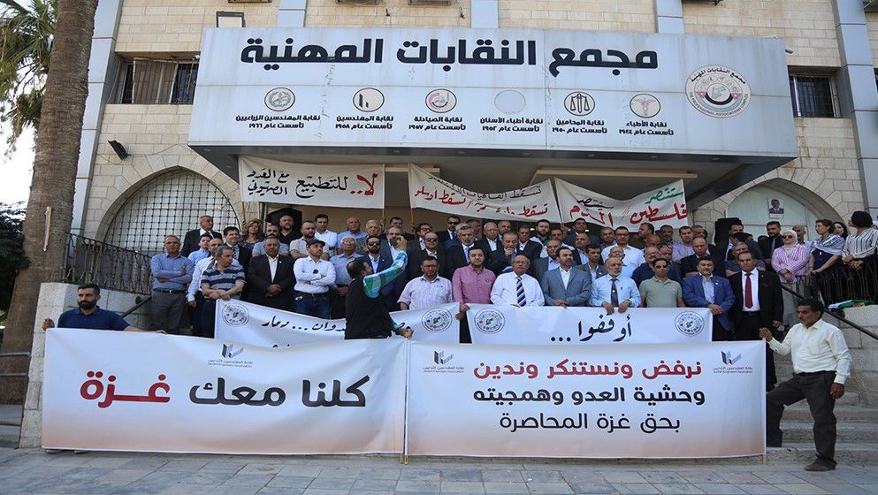 Demonstrators hold Gaza solidarity protest...