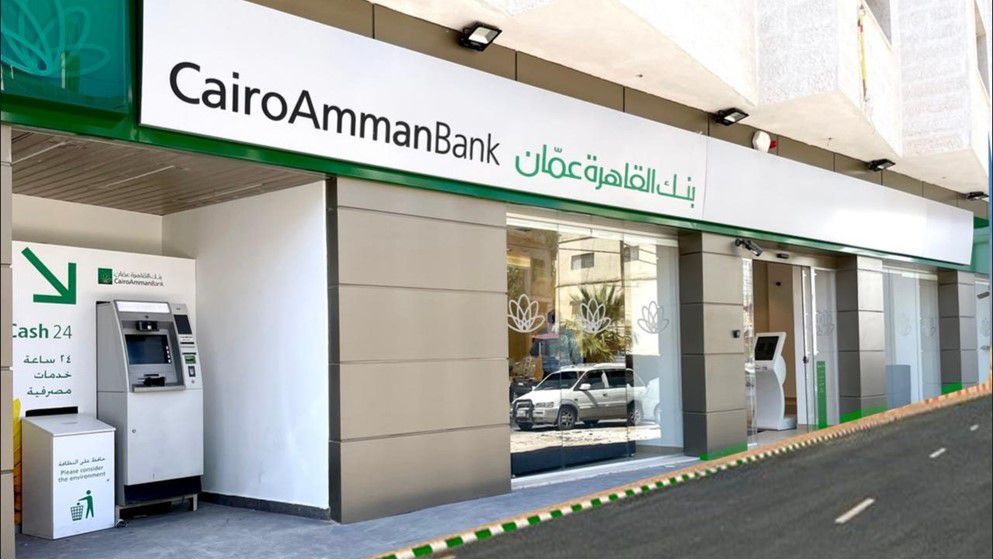 Cairo Amman Bank Opens New Anjara Branch...