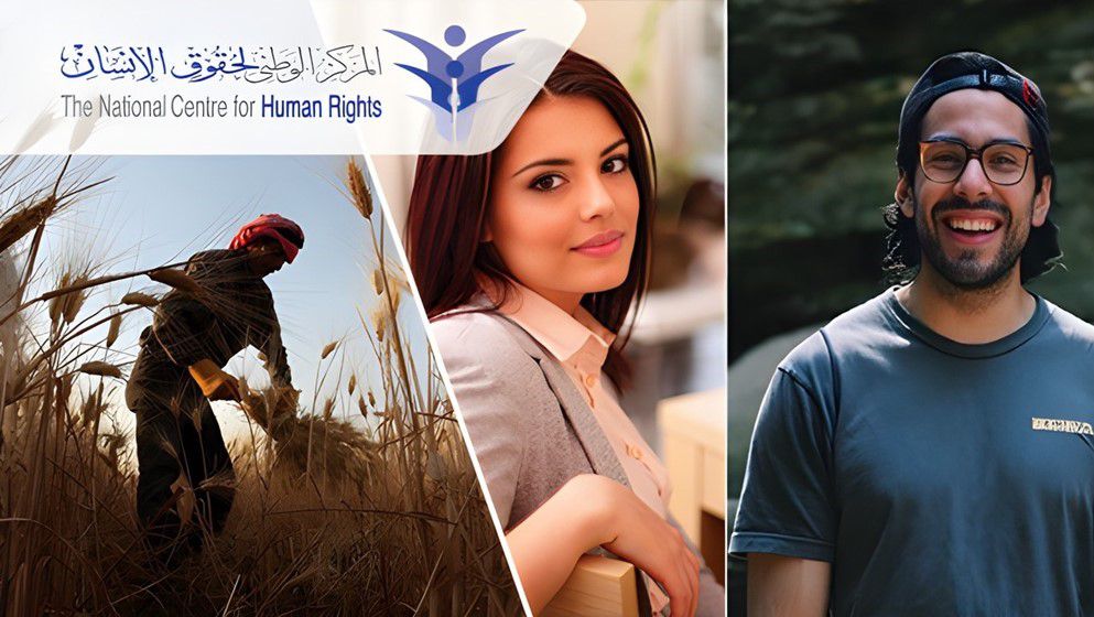 National Center for Human Rights discusses Cybercrimes law...