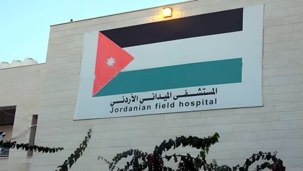 Communication ongoing for second Jordanian Field Hospital in G...