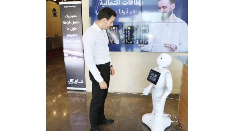 Capital Bank launches ‘Pepper’ robot assistant at four branche...