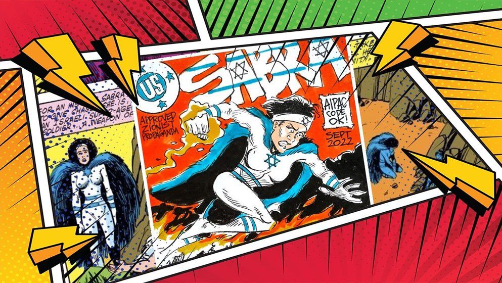 Marvel Israeli Superhero...