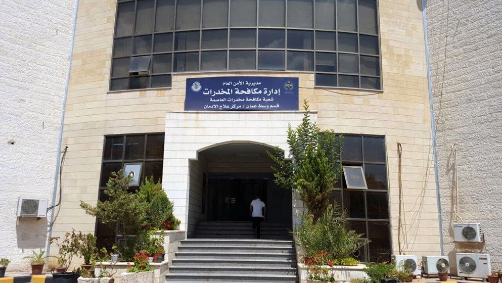 Anti-Narcotics Department arrests 17,233 people since beginnin...