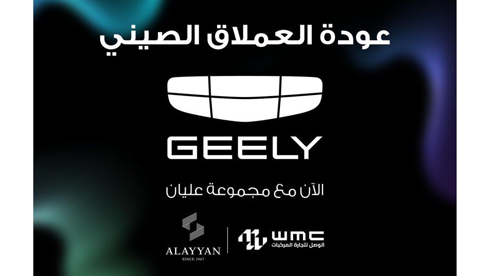 Al Wasl Vehicle Trading Company Becomes the New Official Distr...