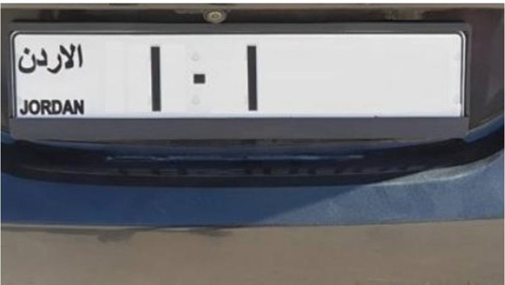 Licensing Department: 3,000 Special Plate Numbers with Code (1...